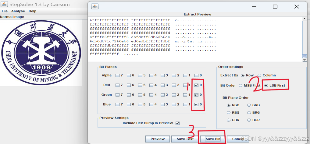 StegSolve的五个功能及原理-CSDN博客