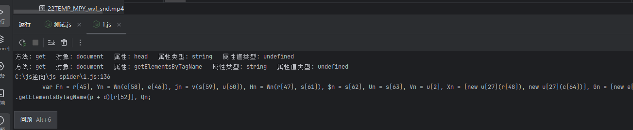 JS逆向之补环境入门_js逆向补环境-CSDN博客