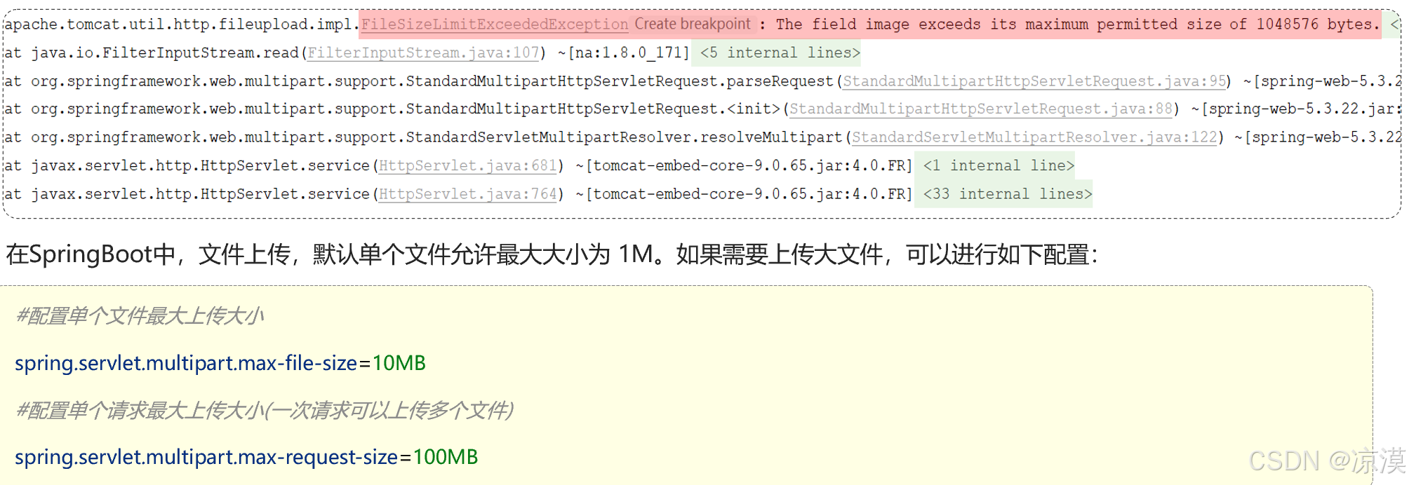 SpringBootWeb案例-2（day11）_华东1为例 csdn-CSDN博客