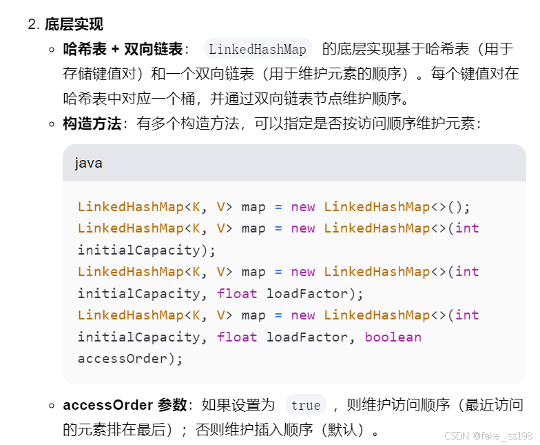 一秒搞懂！Java常见数据结构（List, Set, Map, Queue）_java数据结构-CSDN博客