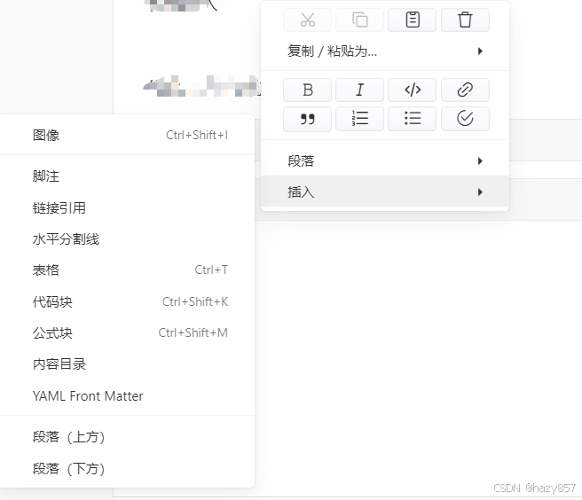 Markdown学习_markdown三个减号-CSDN博客