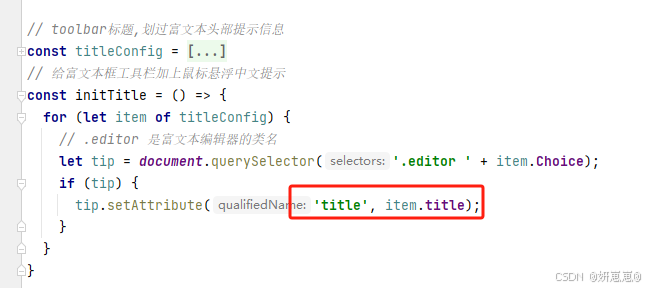 vue2/vue3中使用的富文本编辑器vue-quill-CSDN博客