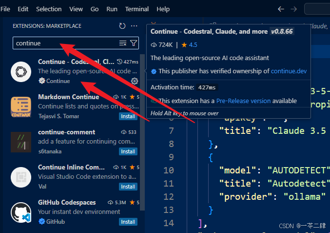 本地部署语言模型——以qwen2.5-coder为例(DeepSeek同理)-CSDN博客