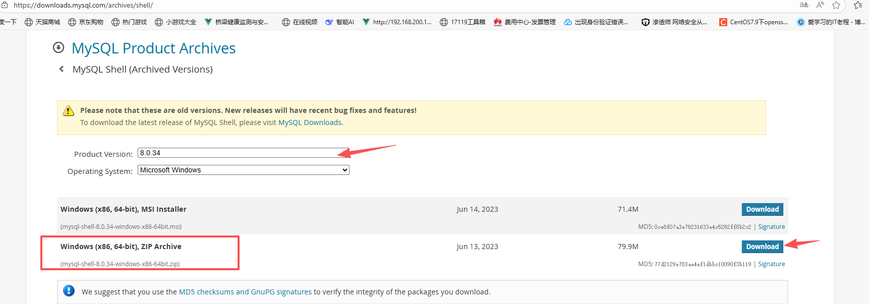 mysql5.7.44升级到8.0.34 mysql跨版本升级实战操作 windows环境-CSDN博客