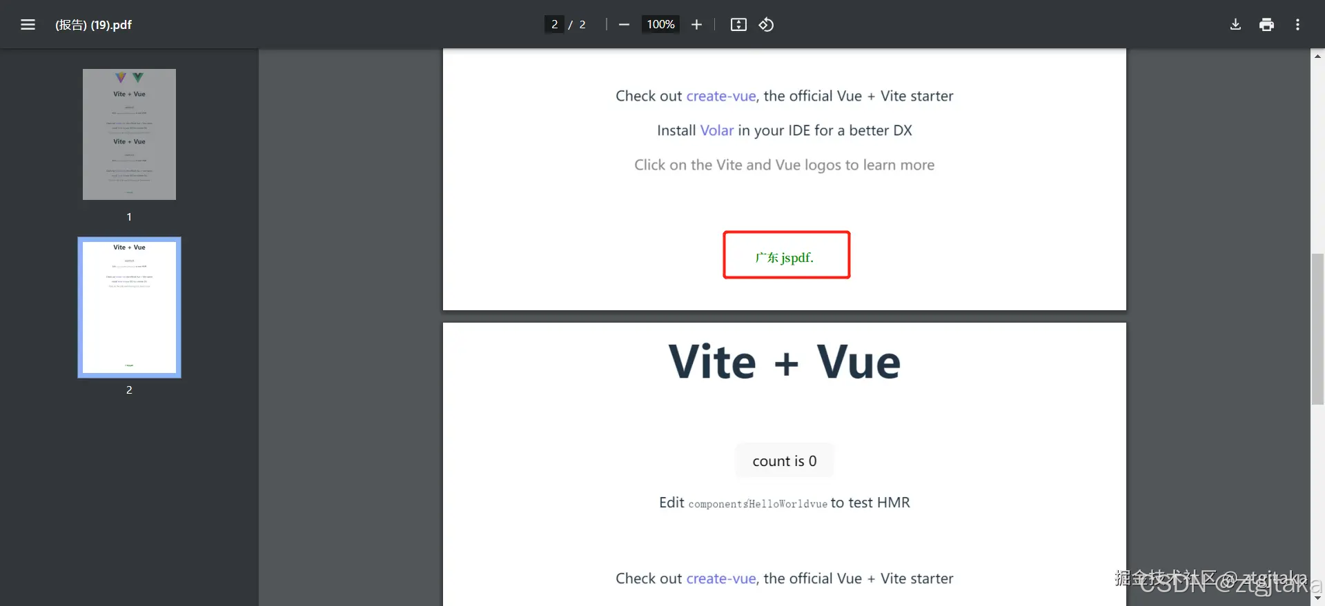 html2pdf.js 实现打印功能-CSDN博客