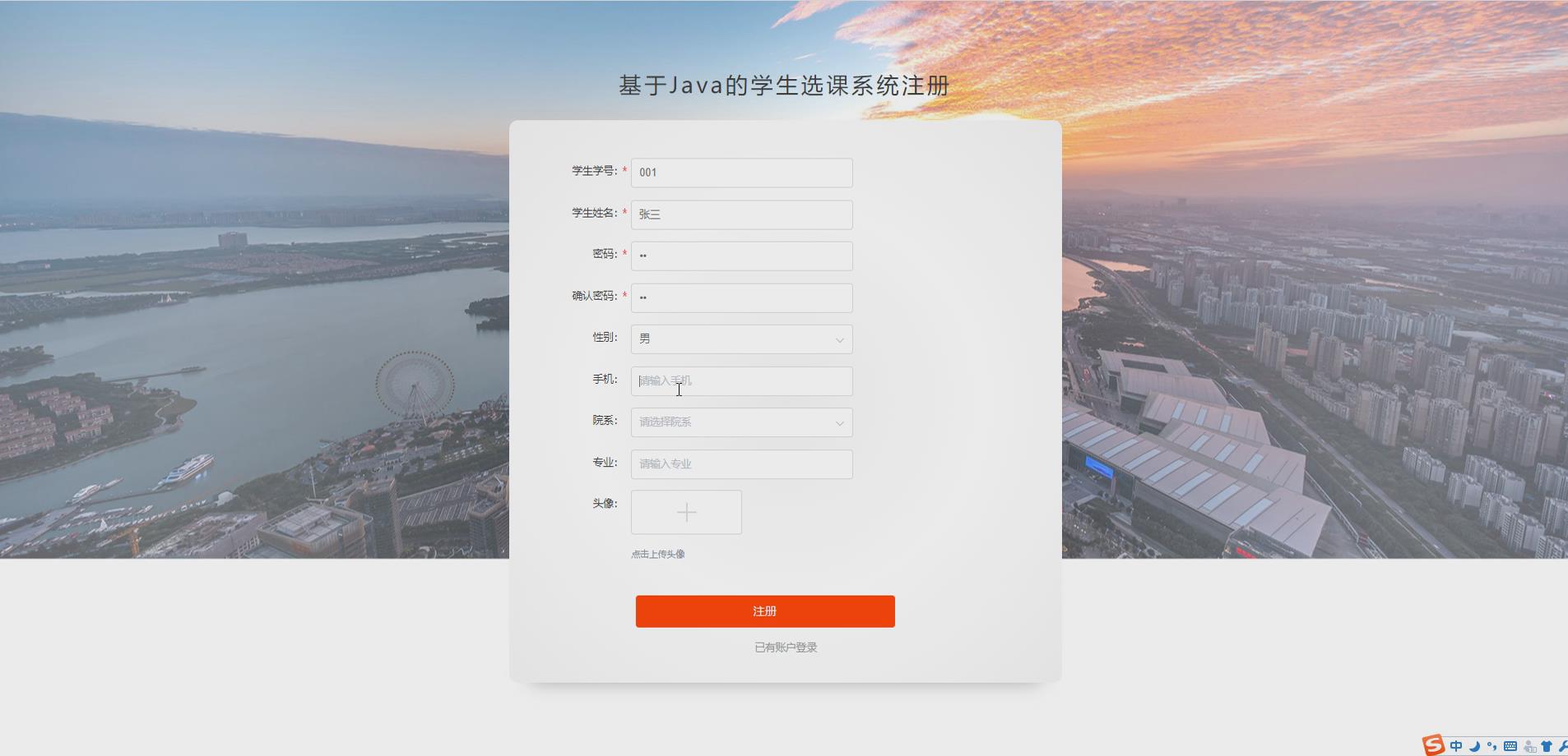 python基于vue的大学生自助选课系统django flask pycharm-CSDN博客