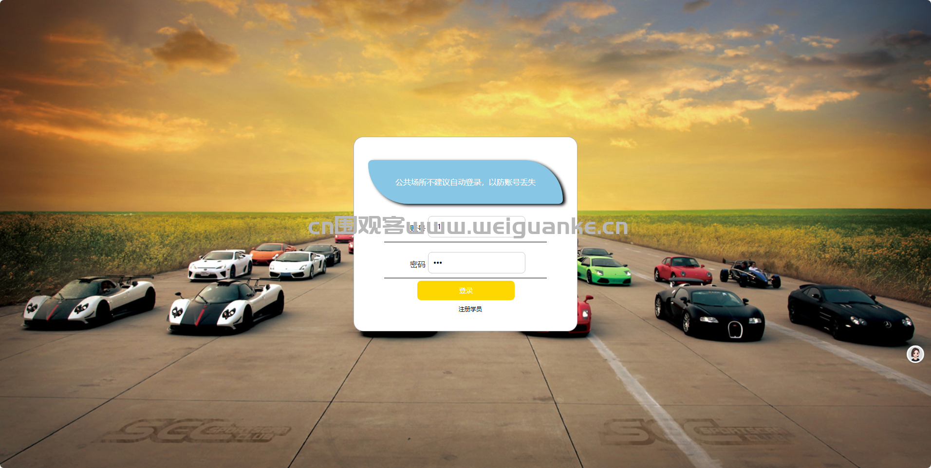 驾校管理系统-springboot +vue-CSDN博客