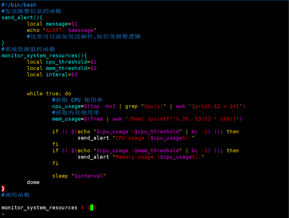 Shell 编程之函数与数组shell中写函数 Csdn博客 8174