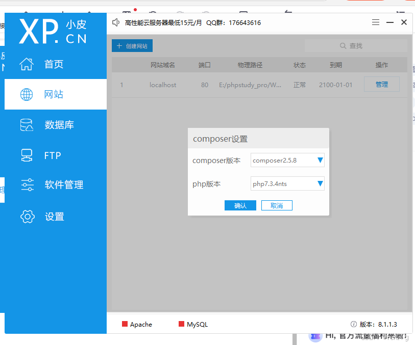 作业4-22计应7-39-CSDN博客