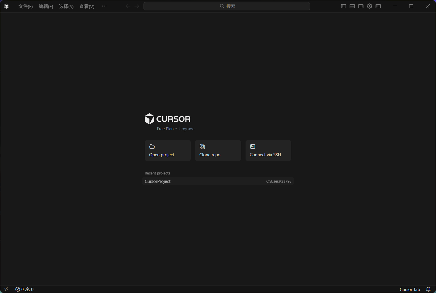 Cursor如何像Vscode一样将主侧栏移到屏幕左边_cursor怎么把文件栏移到左边-CSDN博客