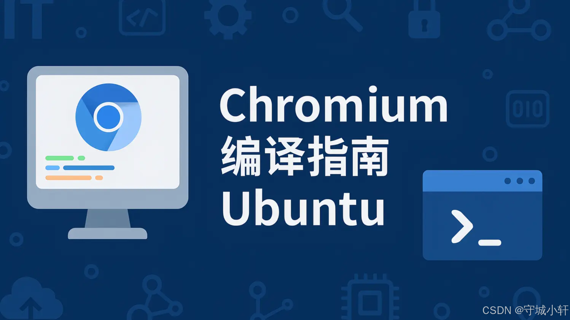 Chromium 134 编译指南 Ubuntu篇：Python环境与开发工具配置（五）_python chromium-CSDN博客