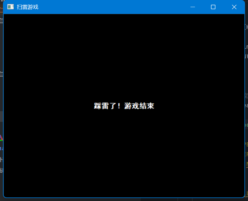 【C++项目实战】模块化扫雷游戏开发：从0到1实现无闪烁+自适应+数据持久化-CSDN博客