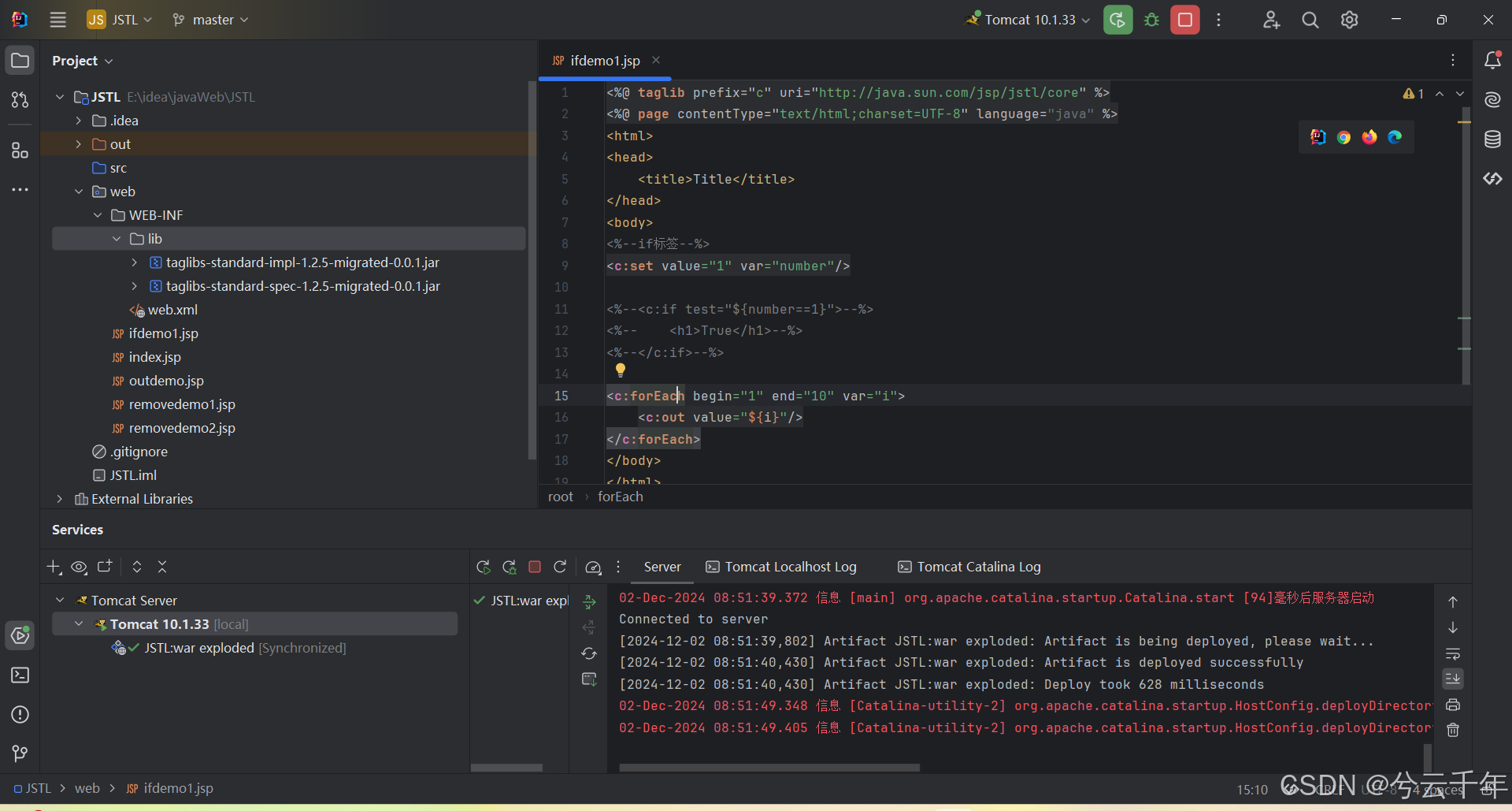 idea2024使用tomcat10.1.x配置jstl，解决兼容问题。jakarta. servlet. ServletException ...