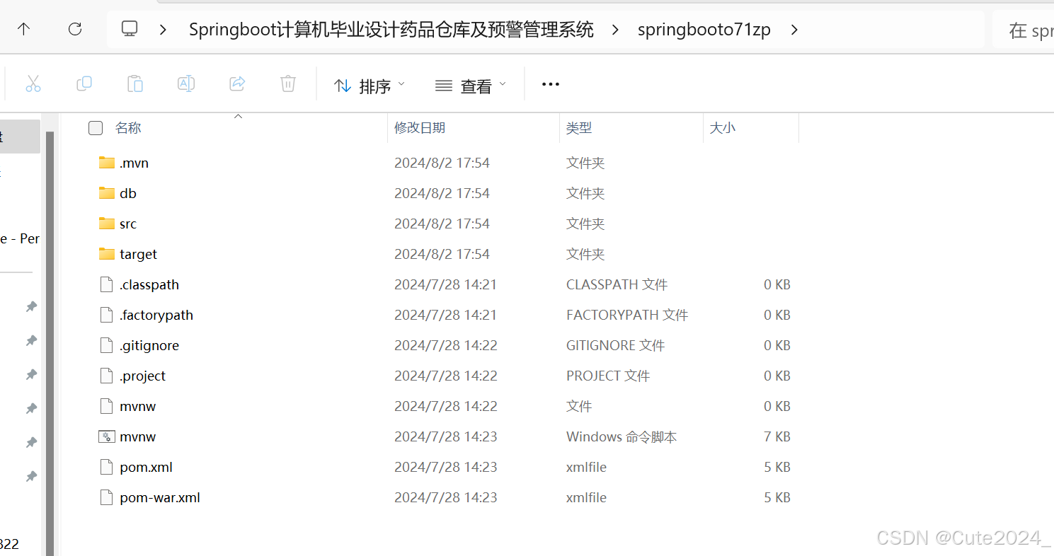 Springboot计算机毕业设计药品仓库及预警管理系统and程序and开发环境基于springboot的药品仓储库存管理系统的设计与实现选题意义 Csdn博客
