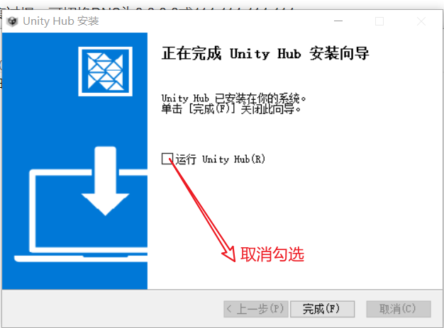 unity开发——下载、配置unity_2022.3.26unity汉化包-CSDN博客