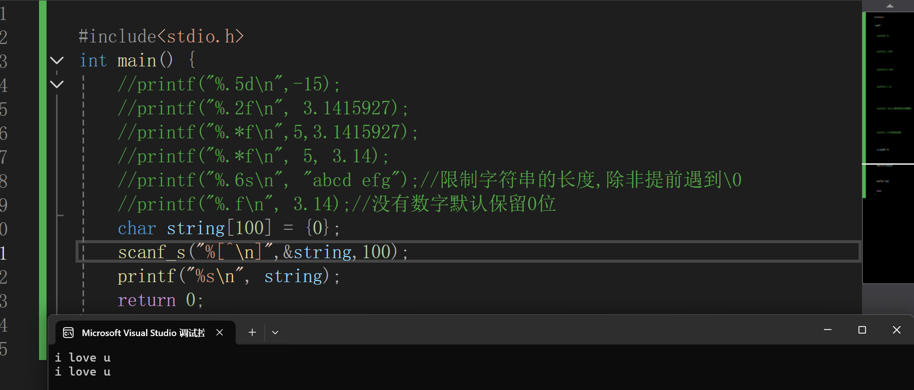 学习C语言的第二天（printf和scanf）-CSDN博客