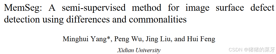 MemSeg: A semi-supervised method for image surface defectdetection using differences ...