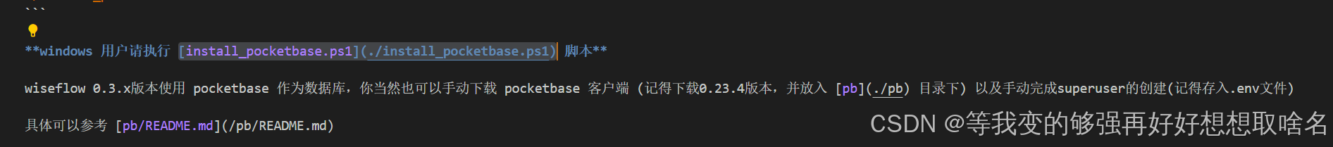 实习日志01-wiseflow部署_wiseflow本地部署-CSDN博客
