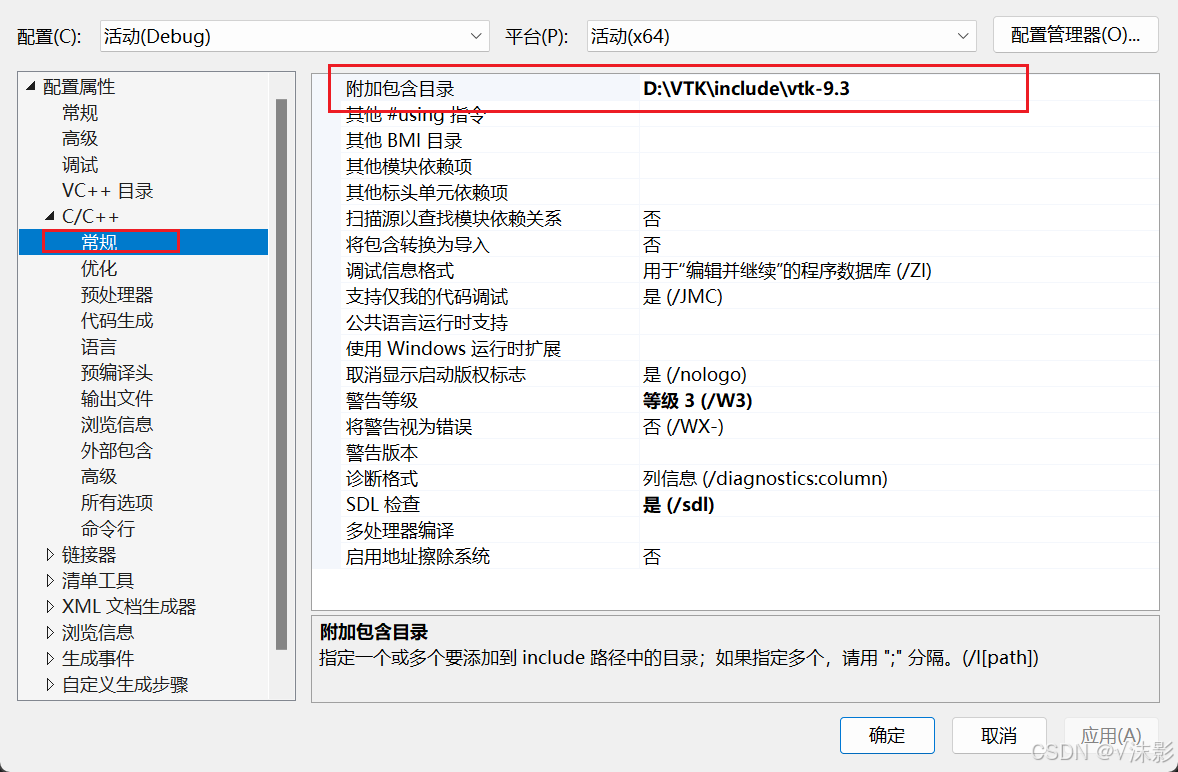 【VTK】一：VS项目配置VTK_vs引入vtk-CSDN博客