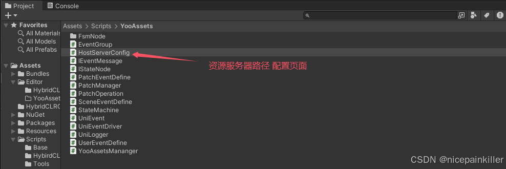 hybridclr yooasset 热更新_yooasset+hybridclr框架-CSDN博客
