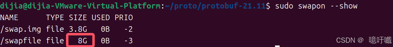【ProtoBuf】Ubuntu安装ProtoBuf_ubuntu安装protoc-CSDN博客