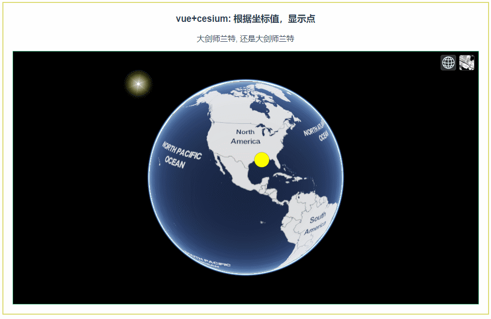 Cesium 入门教程（四）：利用entity绘制显示图形（14种）_cesium entity-CSDN博客