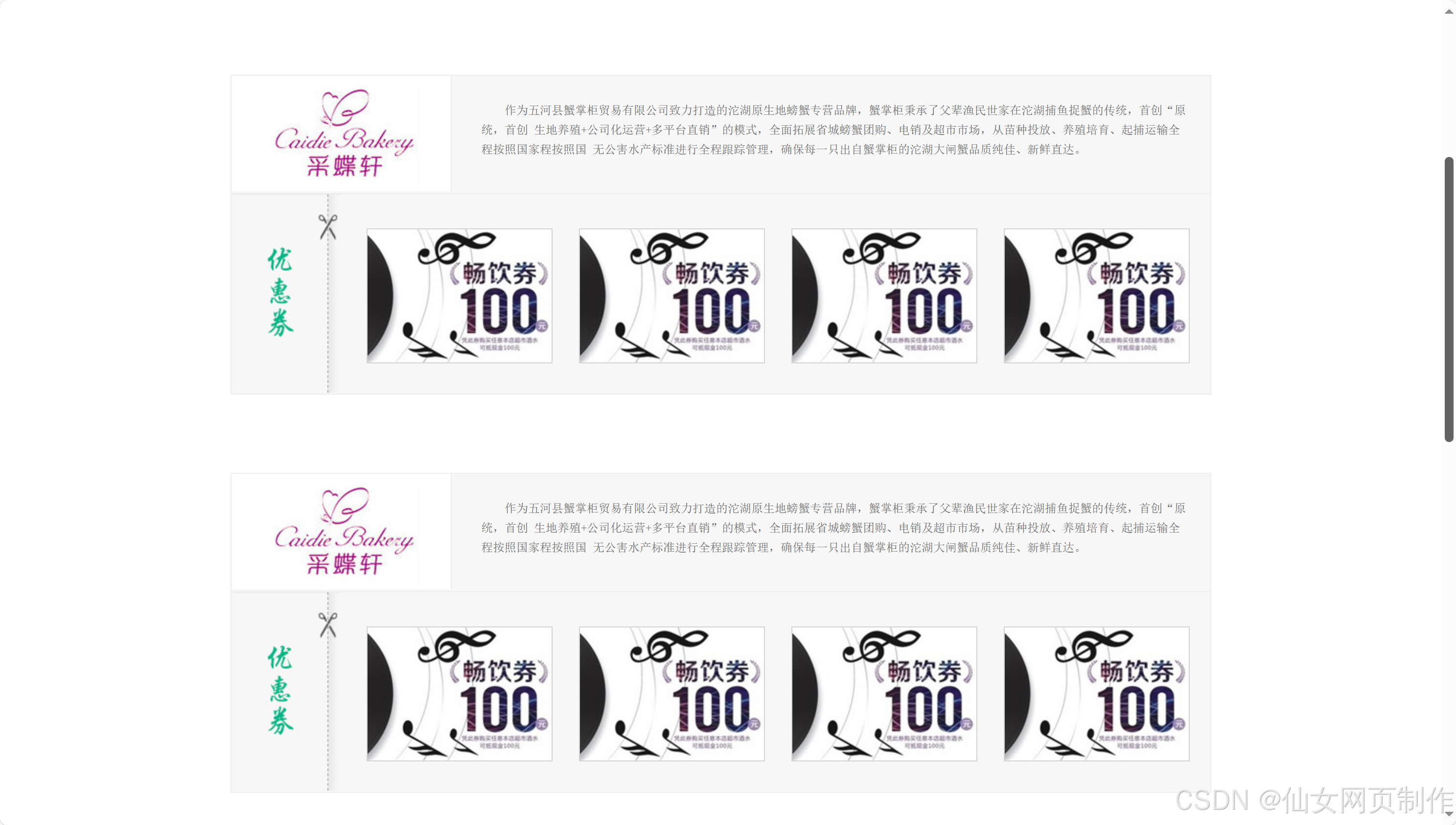 478.大学生HTML期末大作业 —【绿色企业员工福利服务网站模板(15页)】 Web前端网页制作 html+css+js-CSDN博客