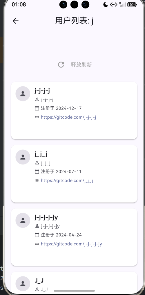 基于 GitCode 口袋工具项目的 Flutter 基础问题解答-CSDN博客