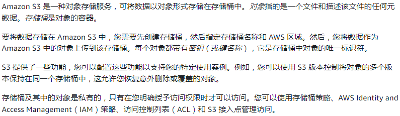 向Amazon S3上传下载文件的HTTP请求返回403问题分析记录_forbidden (service: amazon s3; status code: 403; e-CSDN博客