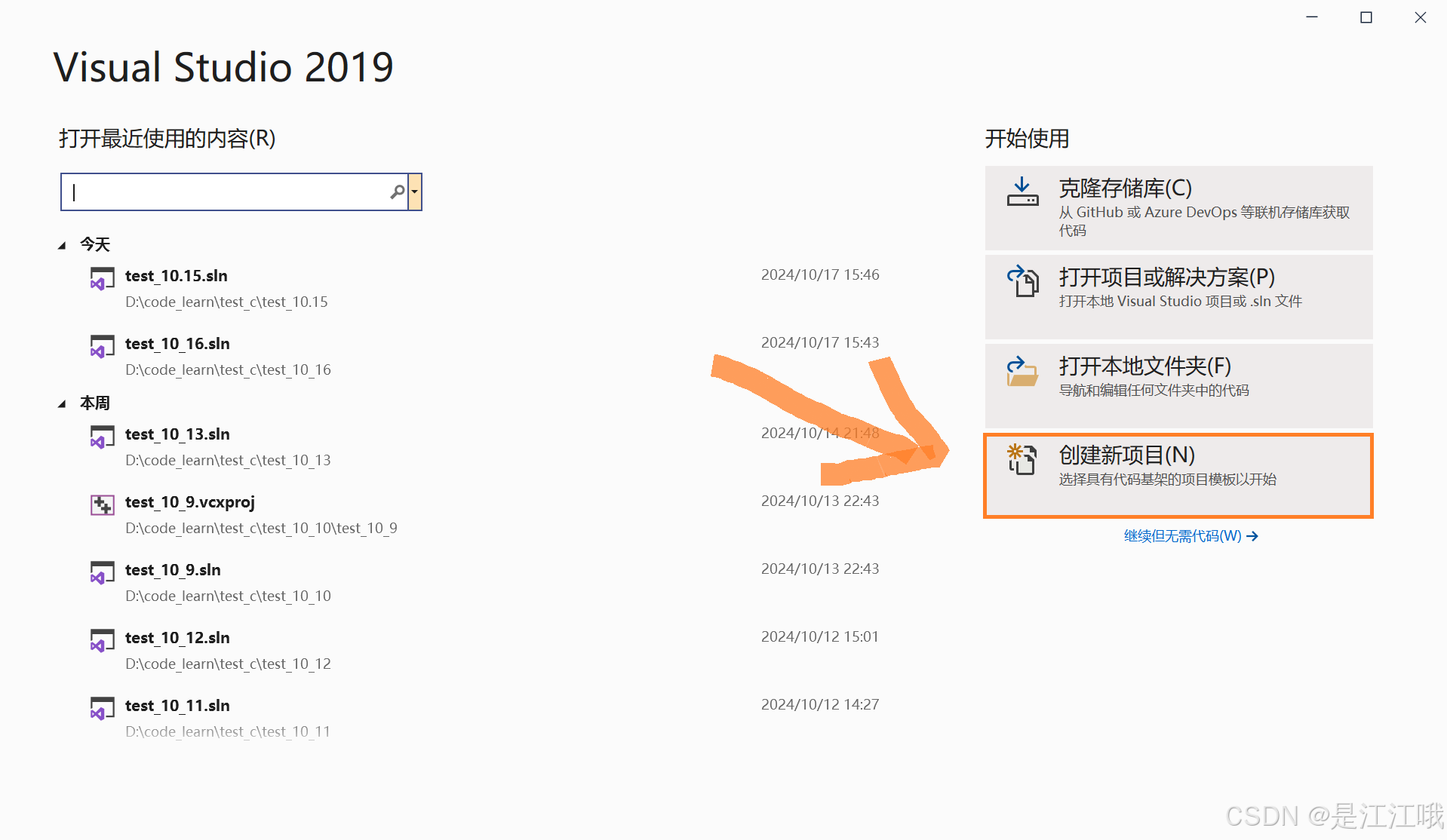 如何编写第一个c程序:hello World这是我的第一个c语言程序怎么编写英文 Csdn博客