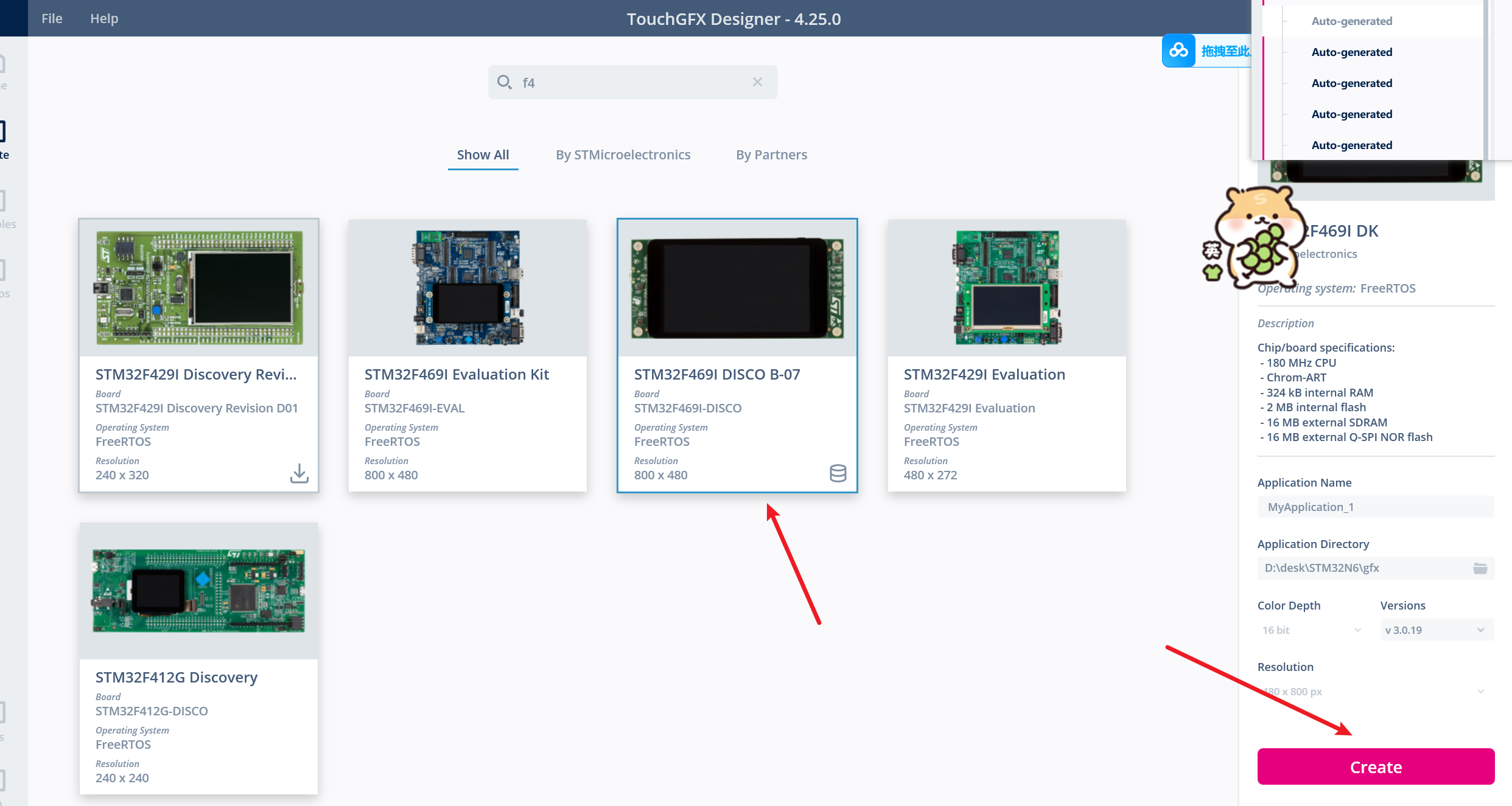Touchgfx工程的创建_cubemx配置touchgfx-CSDN博客
