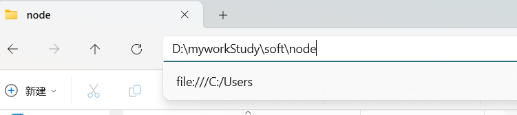 nvm切换node无效的一些解决办法_mvn切换node版本-CSDN博客