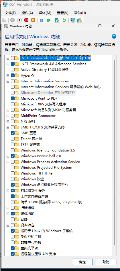 Window 中用 Hyper-V 中 Win11 虚拟机安装 Docker 全流程（嵌套虚拟化-避坑指南）_hyperv嵌套虚拟化-CSDN博客