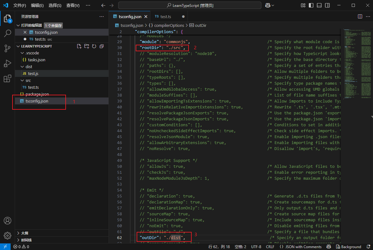 Typescript项目化构建过程typescript项目搭建 Csdn博客