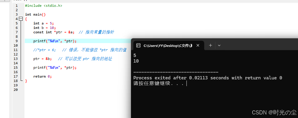 C语言菜鸟入门·关键字·const的用法、volatile的用法_const和volatile-CSDN博客
