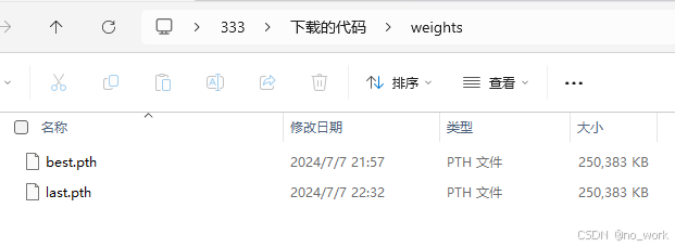 深度学习目标检测环境安装教程-anaconda-python-pytorch_深度学习软件安装-CSDN博客