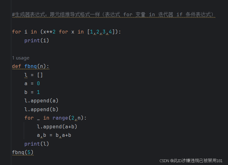 python学习day08-CSDN博客