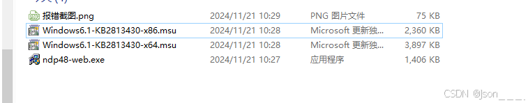 Windows 7 安装.Net Framework 4.8失败，提示：已处理证书链，但是在不受信任提供程序信任的根证书中终止。_net4.8安装未成功已处理证书链-CSDN博客