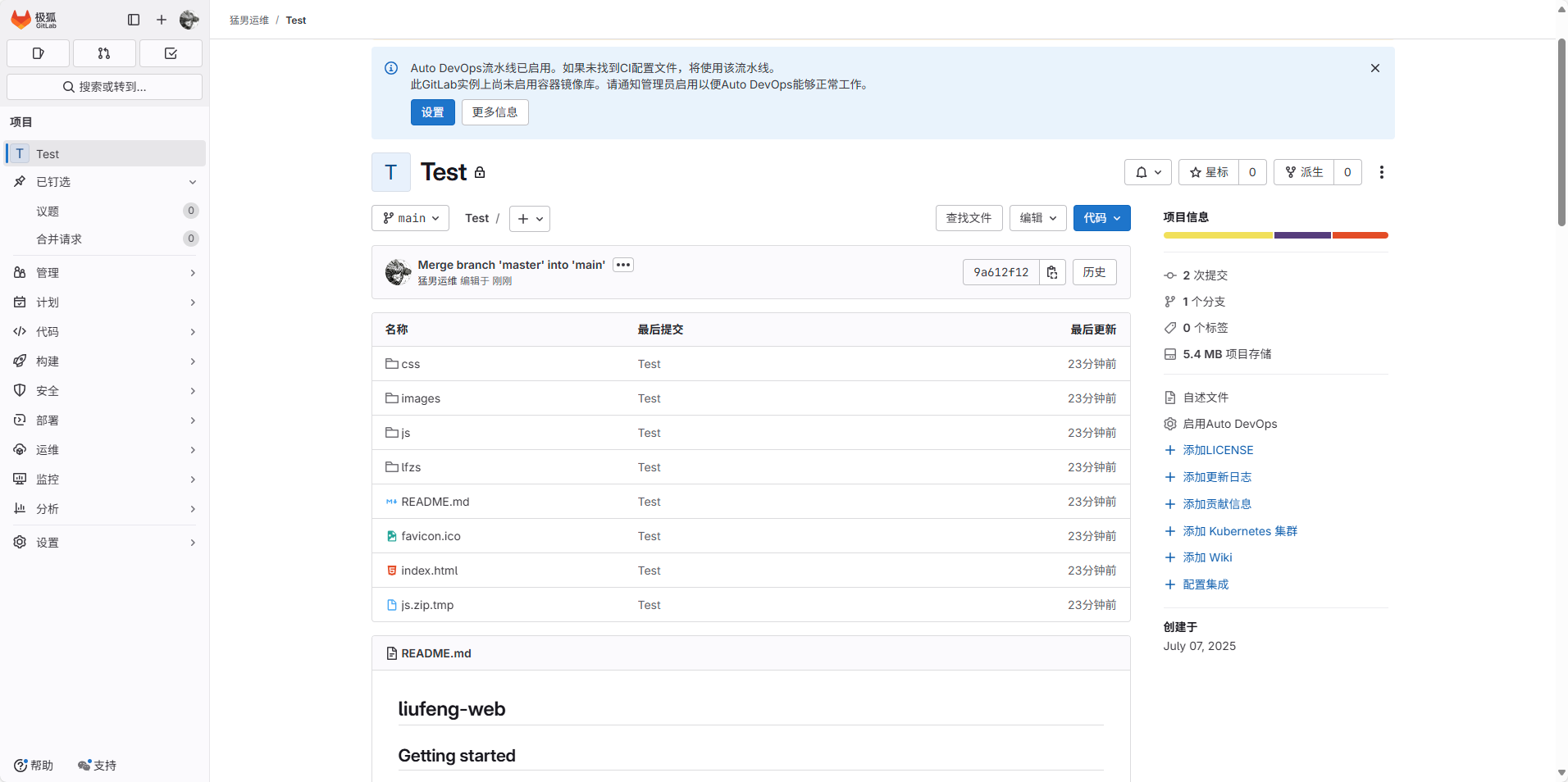 Windows本地上传代码到GitLab代码仓库流程_win 本地项目 上传到 gitlab-CSDN博客