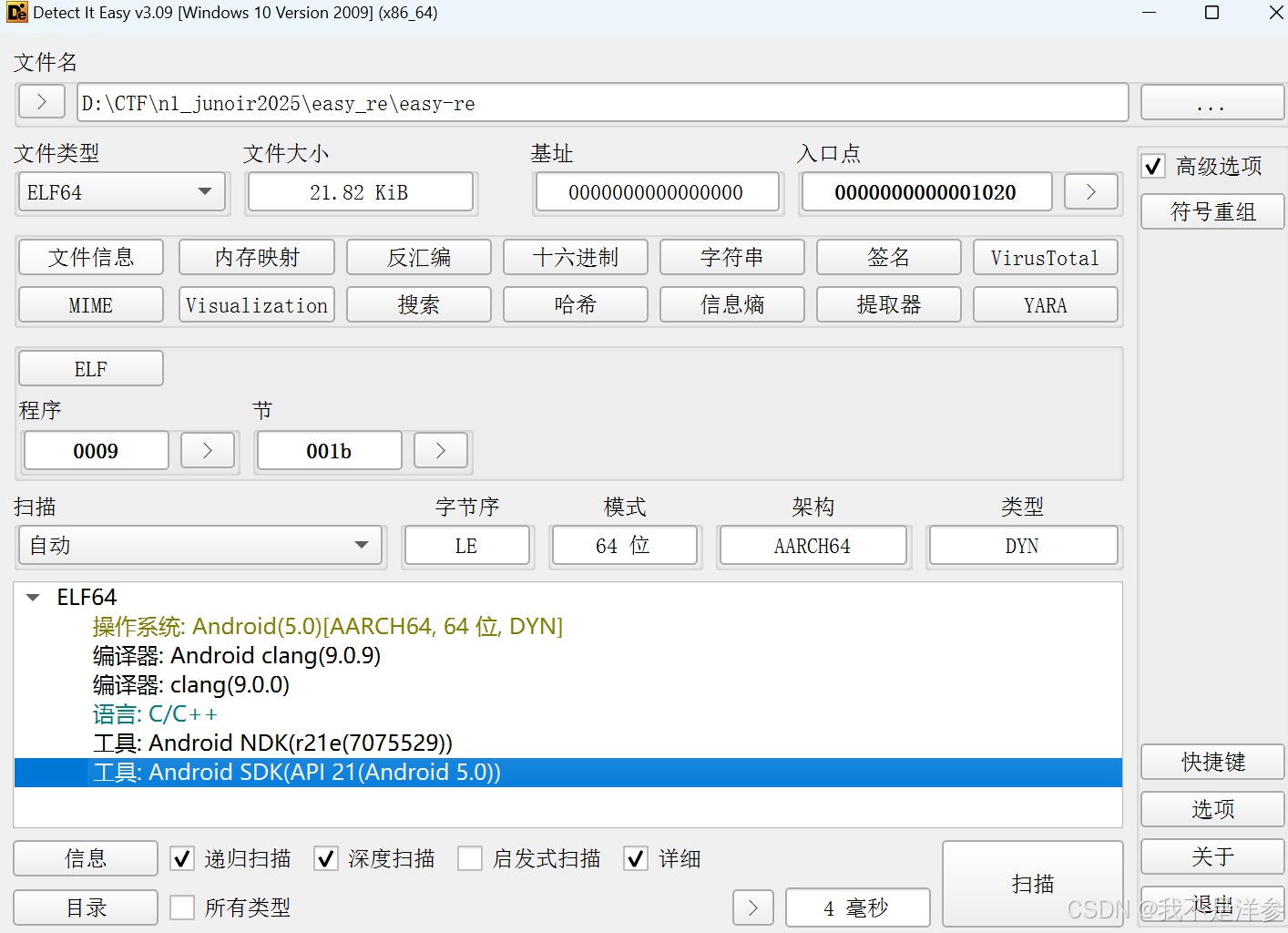 N1CTF Junoir 2025 Reverse_0x91f1d2c2165b17a1ed2dc3b73ae77224e6e1410e-CSDN博客