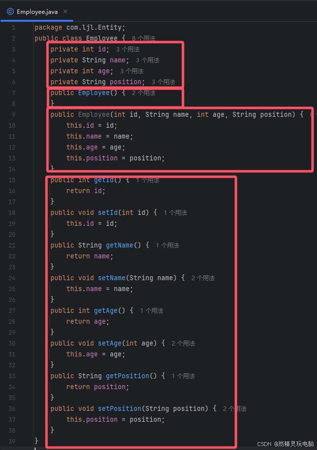 0基础保姆教程 Javaee开课啦! 08课程mybatis案例实验 实验6javaee Mybatis案例 Csdn博客