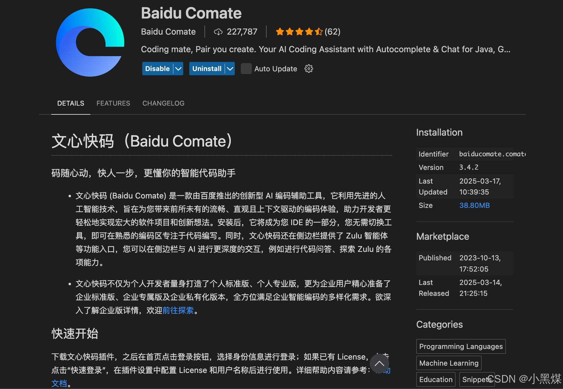 comate zulu 深度体验：是牛马也当老板-CSDN博客