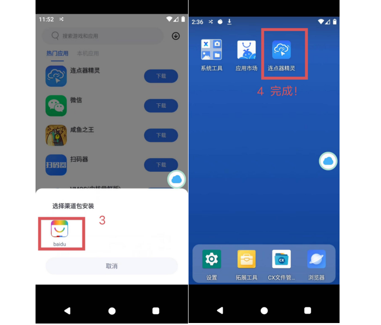 vmos云手机怎么使用教程-CSDN博客