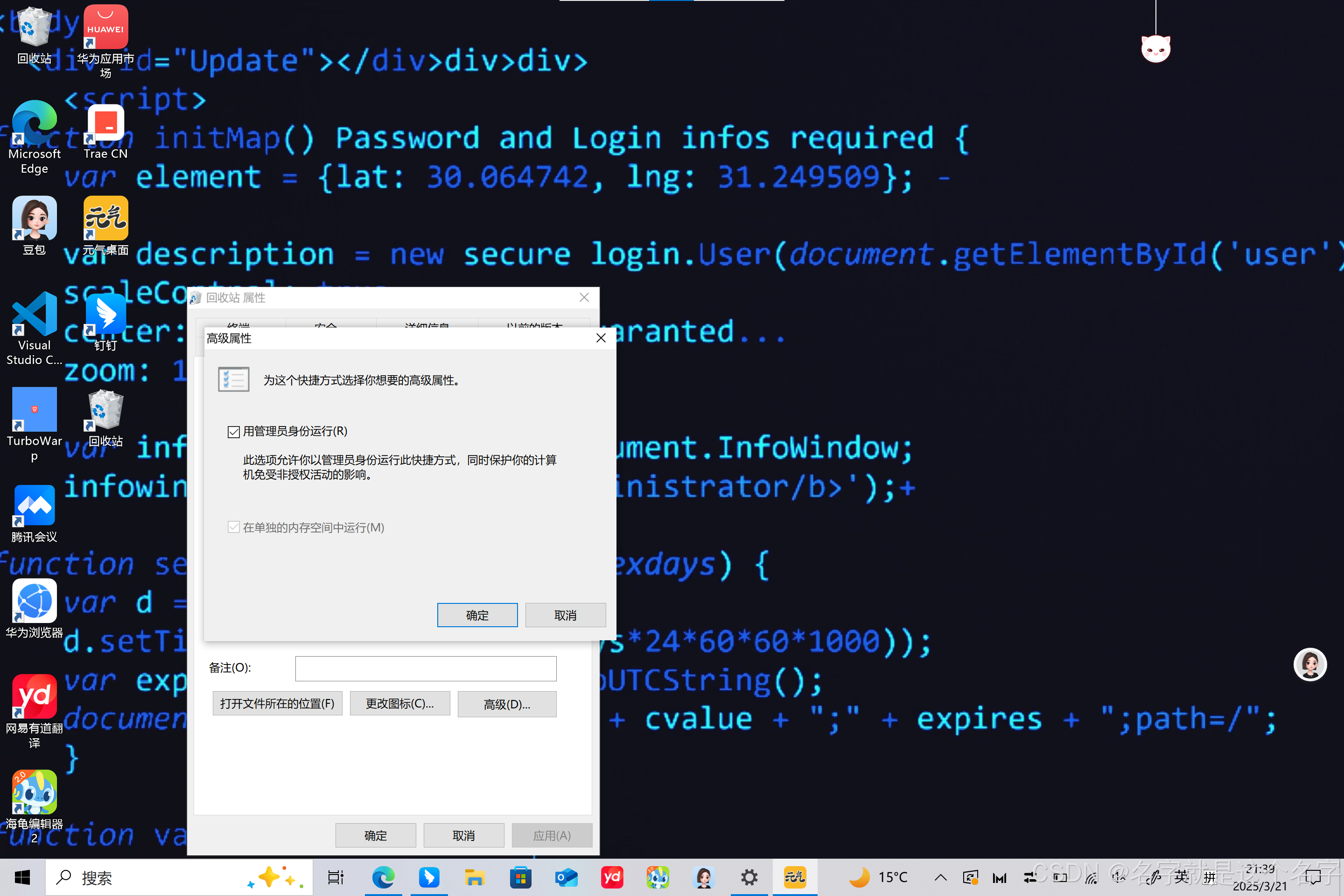 bat（batch）蓝屏_bat蓝屏代码-CSDN博客