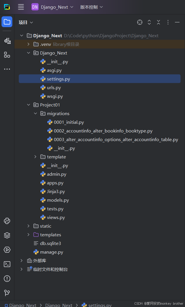 Django5入门(速通版) 第六章 模型定义与使用-CSDN博客