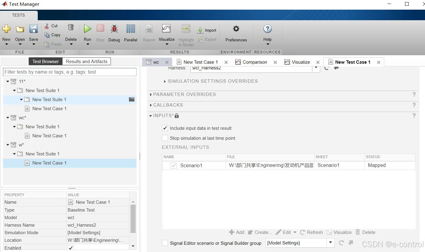 simulink中MIL测试简单理解-CSDN博客
