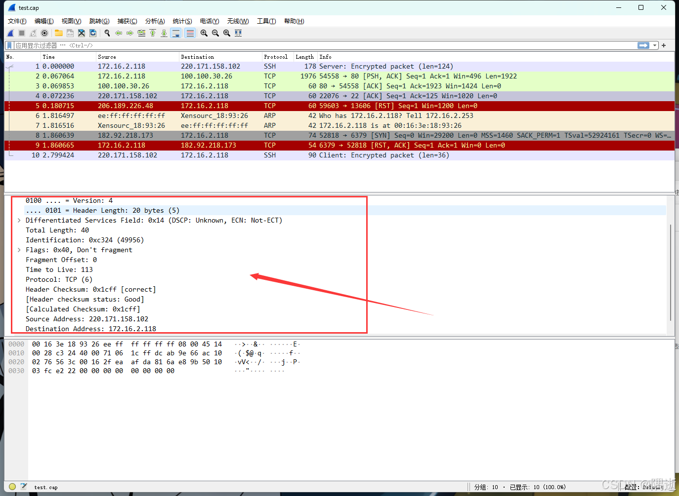 计算机网络 实验报告二ip协议分析packet Tracer抓取ppp帧 2、wireshark抓取ppp帧实验 Csdn博客