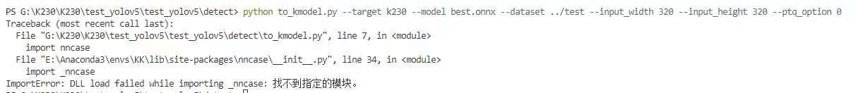 K230加速yolov5（KPU 零基础入门）_k230 yolo-CSDN博客