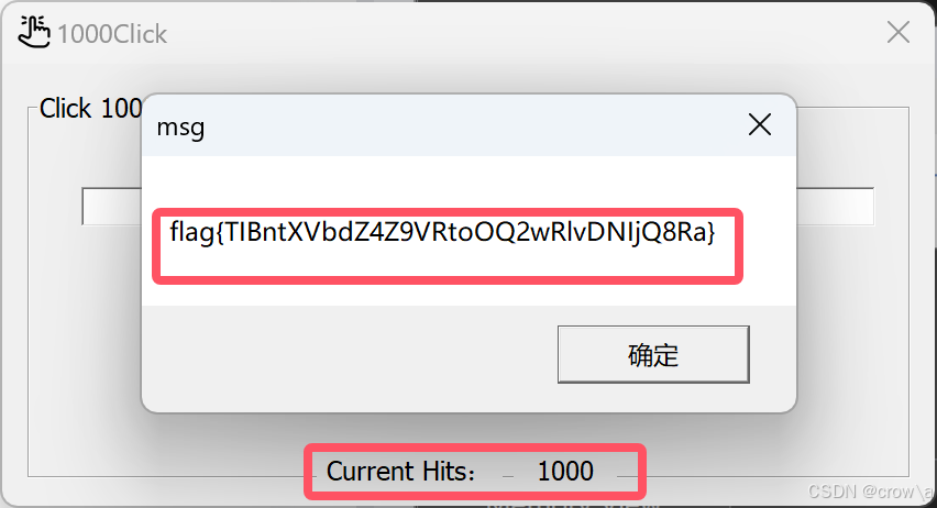 攻防世界1000click-writeup_攻防世界 1000click-CSDN博客