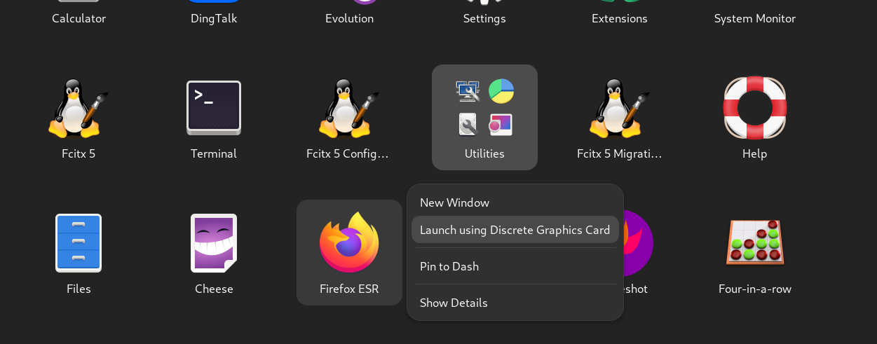 debian12 gnome 配置_debian gnome-CSDN博客
